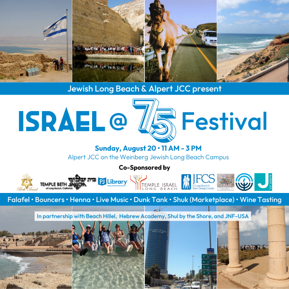 Weekly Newsletter - Shabbat Shalom!